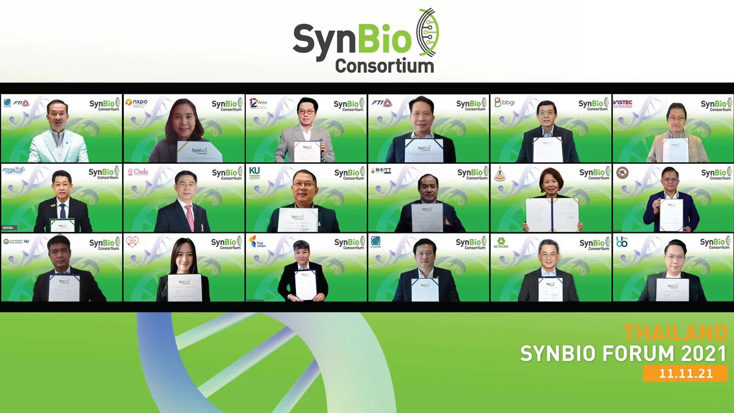 รวมภาพบรรยากาศในงาน Thailand SynBio Forum 2021 - ภาคีเครือข่าย SynBio ...